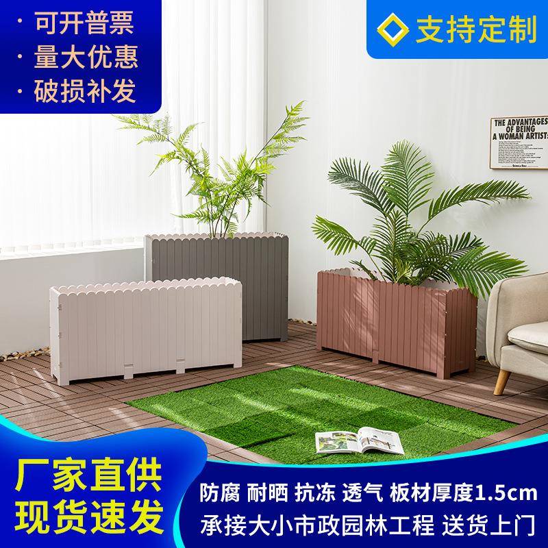 PVC户外花箱庭院种植箱长方形花槽公园路政围栏隔断花盆多尺寸选