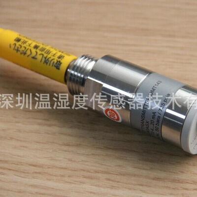 维萨拉DMT143在线露点仪 经济型露点计