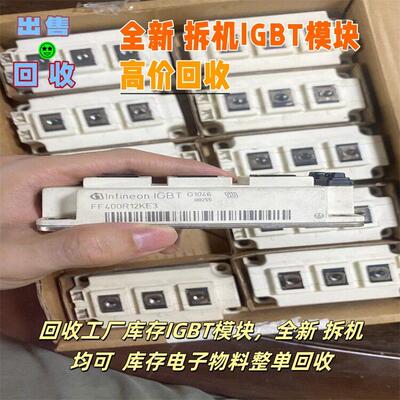 回收170M3558 3559 3560 3561 3562 bussmann快速熔断器保