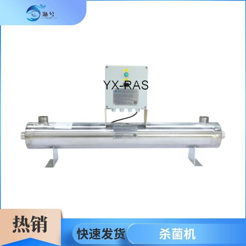 紫外线杀灭菌消毒器管道过流式污水处理设备二次供水UV 灯水产养