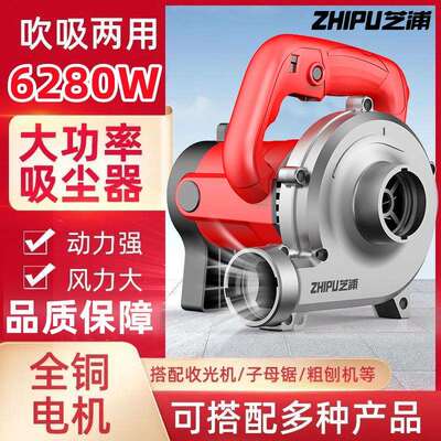 芝浦开槽器机吸尘APZ大功打率工业除尘器木工布刨墙机磨机袋吹吸