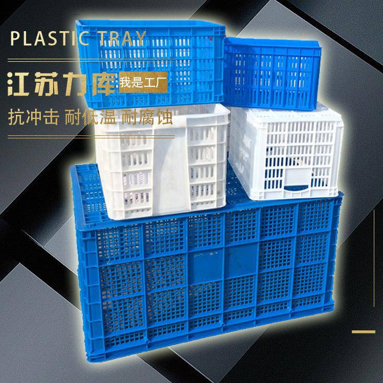 680筐塑料周转筐物流箱中转框加厚框水果蔬菜鸡蛋零件筐胶框