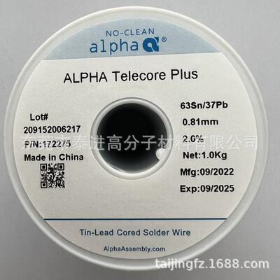 ALPHA阿尔法有铅锡线/锡丝/阿尔法有铅锡线63Sn/37Pb线径0.81mm
