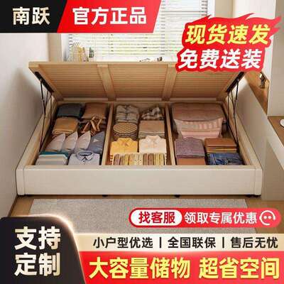 榻榻米储床任箱意定制小户物卧型带抽屉双人床室高IHK收纳气压床