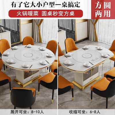 岩板CSBCZ752餐可变圆桌轻奢高端202新款用小户5型可伸缩家转盘带