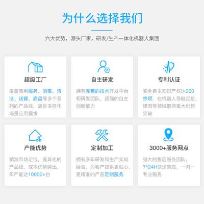 无线HBOT11B技自动驾移动境轮式Agv平台驶服务机器人底盘跨术