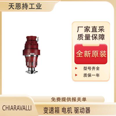 意大利 Chiaravalli-CHT 56 B2三相电机 厂家直采 质保一年