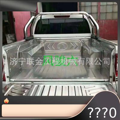 皮卡瑞琪6车厢宝 底厚2.0边厚1.6轻量化处理