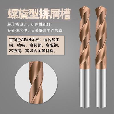 55度钨钢100长14.1-25mm涂层直柄钻头整体硬质合金直身通柄麻花钻