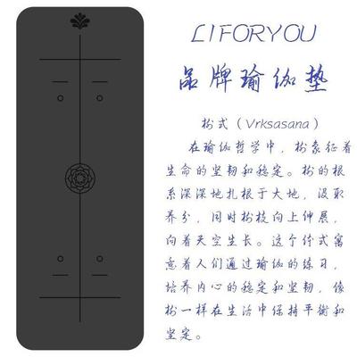 高档全新纯橡胶专业防滑防滑吸汗PuTy coo式n瑜伽垫树势线姿舞地