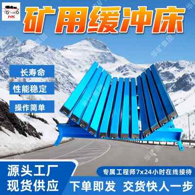 B1400高弹性缓冲床 缓冲保护高弹性缓冲床 坚固耐用高弹性缓冲床