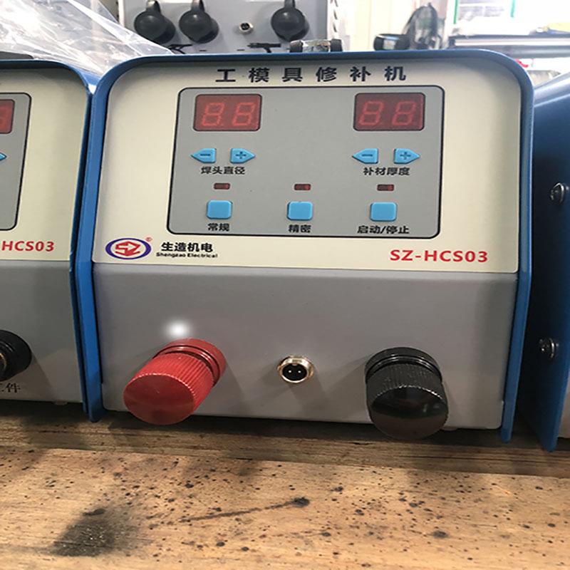 上海HC造冷780S03工模具贴片修补焊机工业级铸件生贴片修复滚轮焊