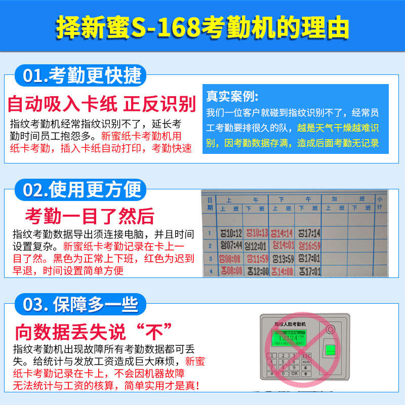 送100张卡 爱宝960打卡机纸卡式微电脑考勤机员工上班签到打卡钟