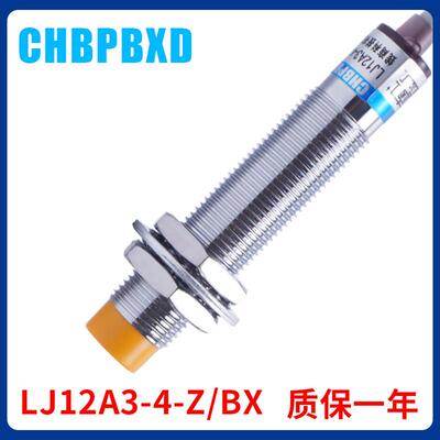 M12LJ12A3-4-Z/BX接近开关NPN三线常开电感式传感器感应开关
