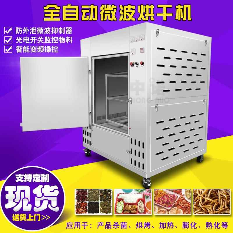 设小型防风烘干机广商用秽草落干WB-X燥备新型马衣干燥除菌机