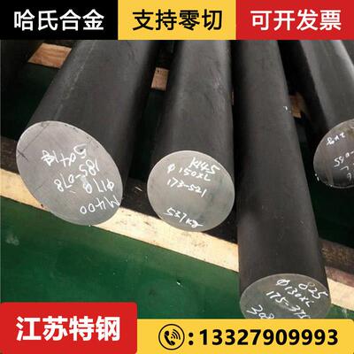 镍基合金棒英科耐尔inconel600 601 625 718 X750圆钢光圆锻件