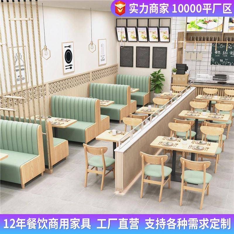 商用软包卡座沙发靠墙主题餐厅简约休闲西餐咖啡厅奶茶店桌椅组合