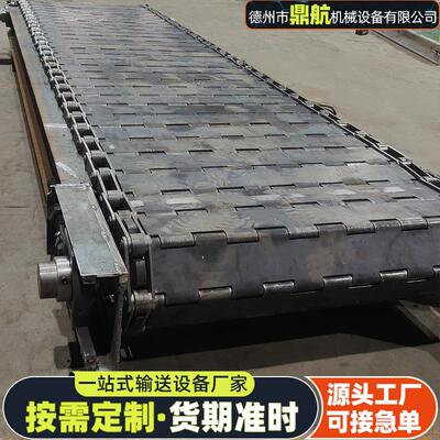 不输锈钢链板IPV烘干机流水线汽件车重零配扣板式输送机型链板送