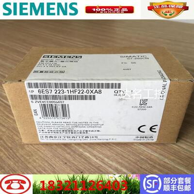 6ES722-1HF22-0XA8EM22CN数字量输入/输出模块24V DC原装议价
