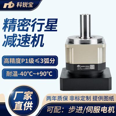 厂家THL180行星减速机精密伺服齿轮减速器单级直齿立式行星减速机