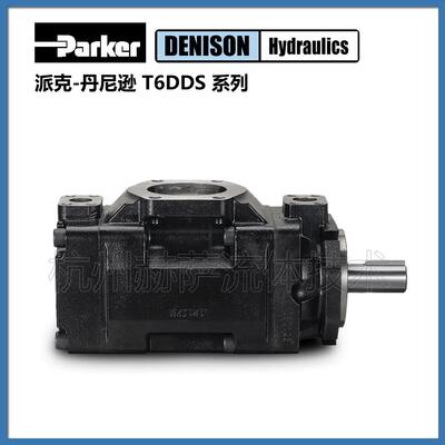 T6DDS 017 014 1R00  Denison  叶片泵/液压油泵