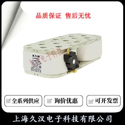 107158/77159/7160/7161/7162/7163BUSSMMANN熔断器BCS保险丝FUSE