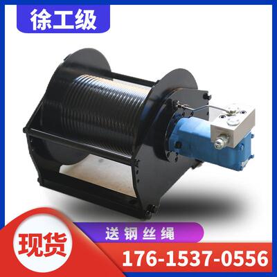 扬牌XKG单绳扬拉力3吨液绞车 快速放云绳液压卷机压 随车吊液压绞