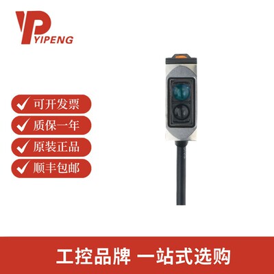 易福门IFM带背景消除的漫反射光电开关O6H300原装现货