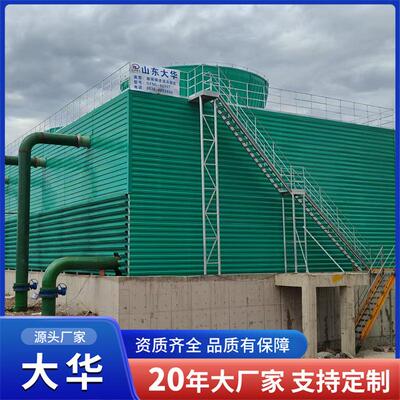 方形横流冷却塔 UGA工业降4水温散热塔200T 0循0t工业横流环凉水