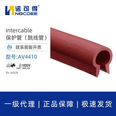 英特卡博Intercable1000V低压跳线管AV4410橡胶绝缘跳线管AV4510