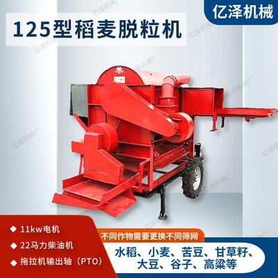 125型粒电动麦打菜机胡麻油BWD籽脱机柴油机版打稻谷高粱谷子打粒