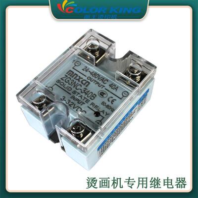 美格尔固态接触器 MGR-1 D4840 固态继电器2 直流控交流继电器