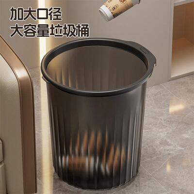 Large transparent plastic trash bin, aesthetically pleasing
