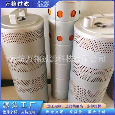 4443596液压回油滤芯4443596适用挖掘机ZAX70不锈钢滤芯