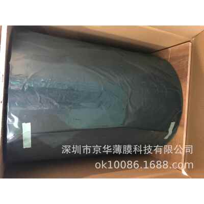 康隆鑫无卤阻燃PP绝缘片 黑色阻燃PP薄膜 BK10 UL94V0防火等级