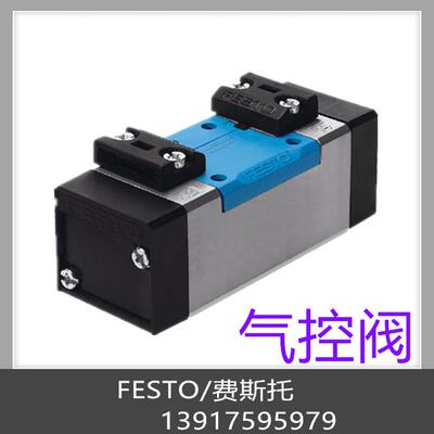 费斯托 FESTO 电磁阀 J-5/2-D-2-C 现货 151846