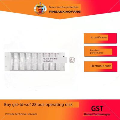 海湾总线制操作盘GST-LD-SD128智能手动控制盘F7.820.604总线盘