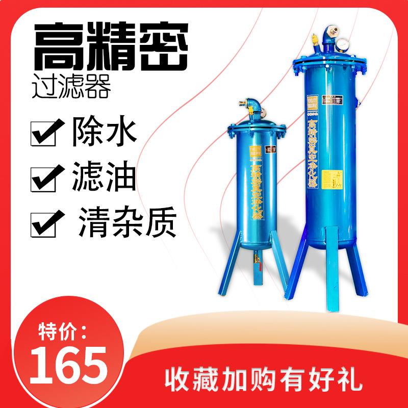 油水空分离器空压气机泵小型器JBL-10过滤喷漆除水压缩气过滤器