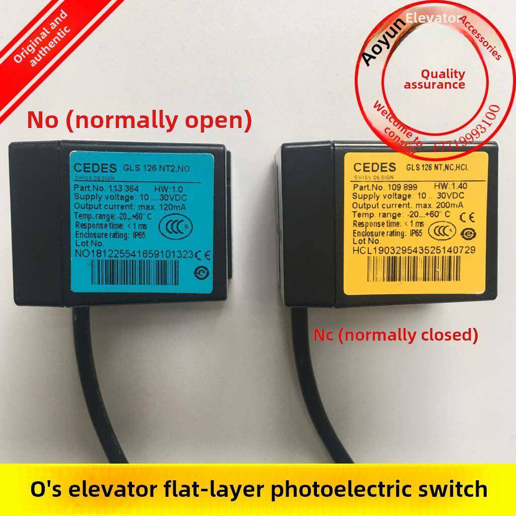 西子奥的斯电梯光电开关 CEDES平层感应器 GLS126 NT2 NC/NO /HCL