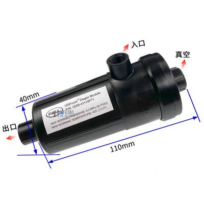 原装PALL脱气膜颇尔UDM-41110脱气肺西斯玛特喷绘机degas module