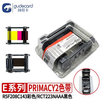 固得卡EPX300/EP2色带N5F208C143彩R5F208C143140130彩色黑色带