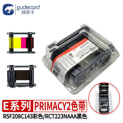厂家直销固得卡EPX300/EP2色带N5F208C143彩R5F208C143 140 130彩