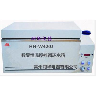 数搅显搅拌循环水箱HHWHH-W420J-420J 选拌水箱 尽在金坛华实城润