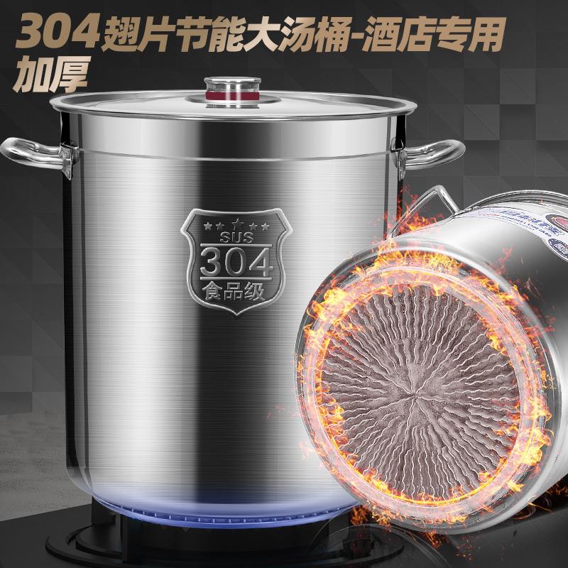 304翅片节能汤桶加厚大容量卤肉熟食桶商用不锈钢熬汤锅燃气