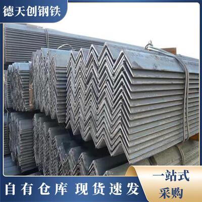 绵阳德阳现货Q3555B槽钢角钢工字钢镀锌槽钢镀锌角钢规格齐全