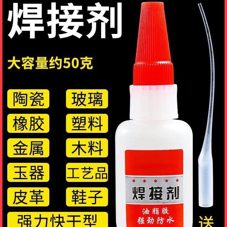 Welding flux, adhesive for shoes, wood glue, metal adhesive,
