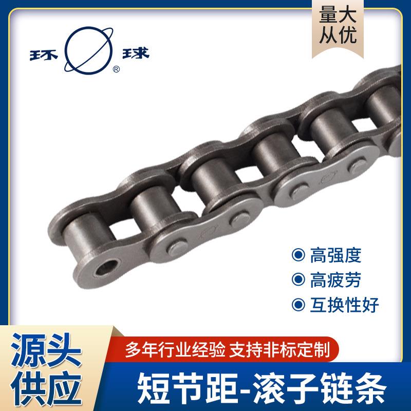 高强度短节距滚子链条 工程港口冶金运输机械传动链条