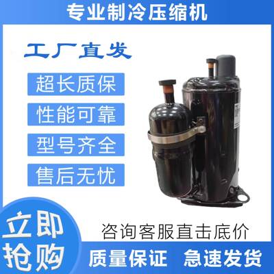 空调制冷压缩机HSM220V1VFT/V3UFT/HSQ440V1VMU/HTG340V1UMU美芝