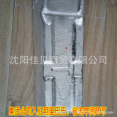 锰合金合金1长期售  锰中间基 铝almn10合金公斤 中间铝起铝现货