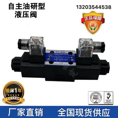 YUKEN榆次油研型DSG-01-3C2-D24/A240-N1-50电磁换向阀液压电磁阀